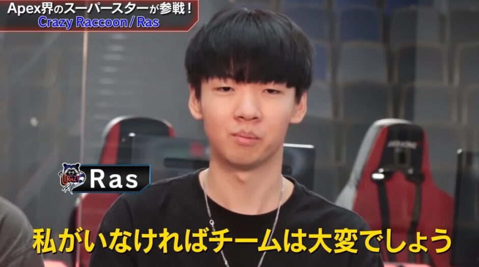 【画像あり】APEX・Rasの顔が童顔すぎてびっくり！見た目によらず強いメンタルを持つかっこいい男だった！ - 有名人調査隊