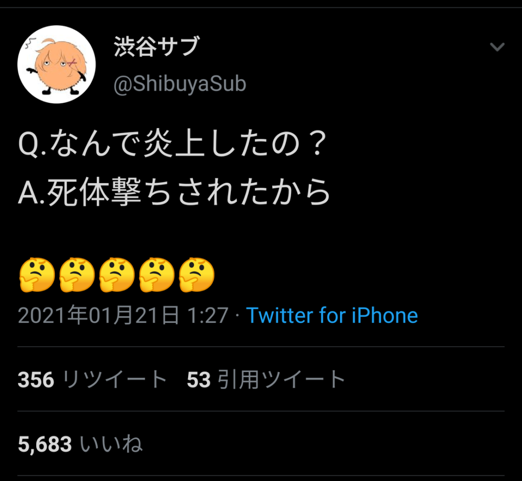 【衝撃画像あり】Crylix(クライリックス)の顔は超絶イケメンで確定！姿を隠しているのはプライベートを守るためだった！ - 有名人調査隊