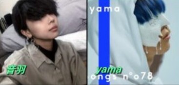 【素顔は美人で確定】yamaが顔出しをしない理由が感動的すぎて涙！性別は女性！ - 有名人調査隊