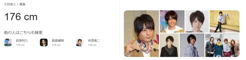 【骨格が最強！】あのちゃんの身長は166cmで股下は80cm!スタイル抜群すぎてどんなファッションも似合うスーパーモデル！ - 有名人調査隊